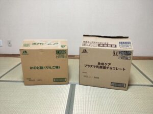 ダイソン掃除機の梱包方法は？送り方と安い発送方法も